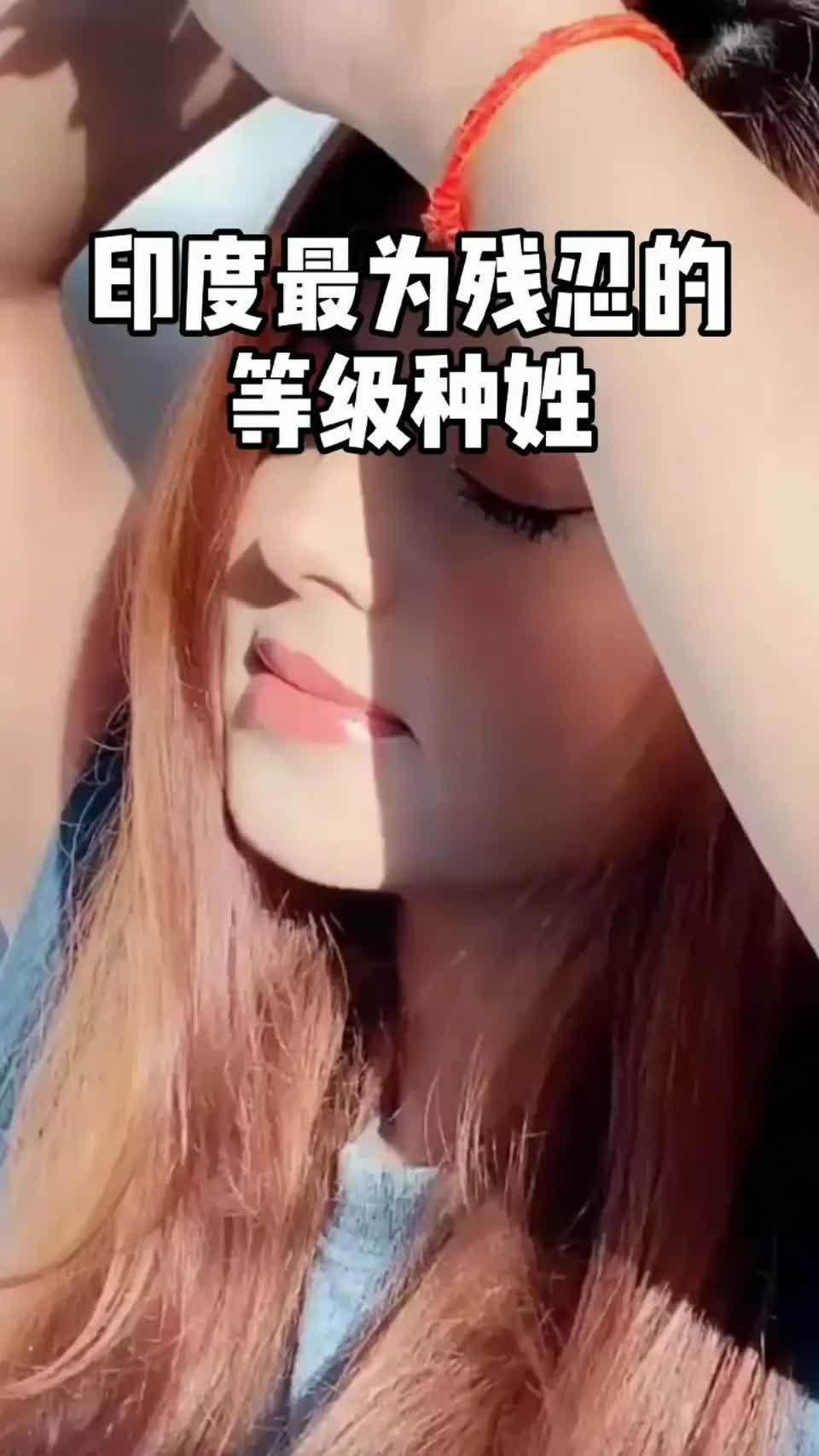 印度的种姓制度到底多可怕?带你了解这些人的悲惨生活!