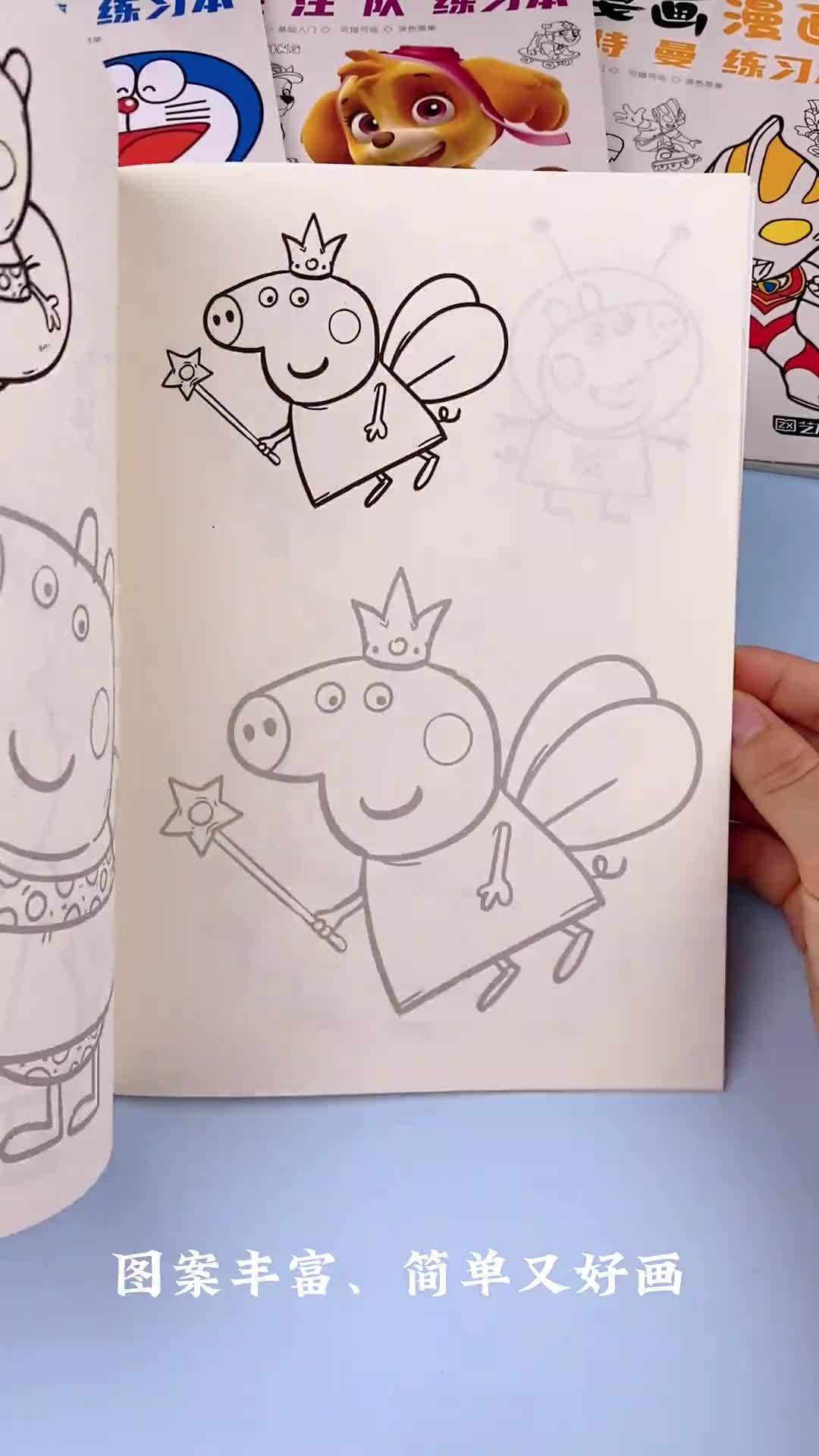 ...一定要试试这套动漫人物描摹本 锻炼孩子控笔能力提升专注力 画完还...