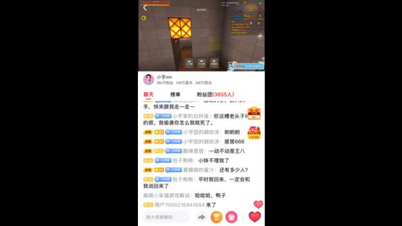 大家给小宇家族点点关注哟