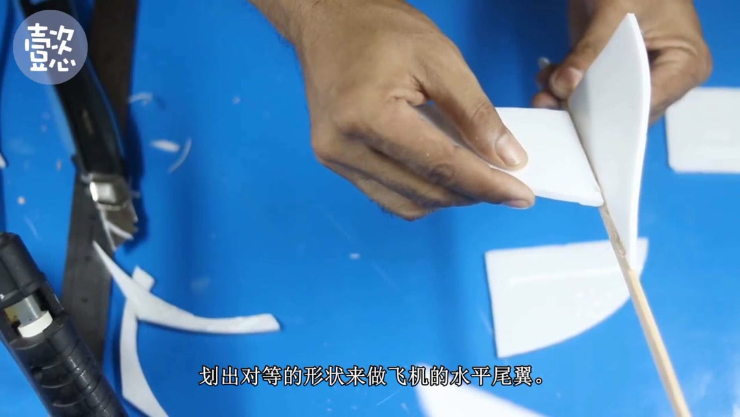 小哥用身边的木棍和硬纸板做出了一个可以上天的纸飞机