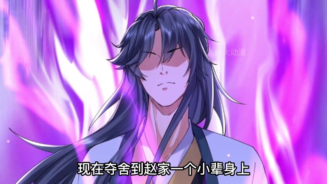 小黑狗把孟凡云都忽悠麻了#我什么时候无敌了 #漫画解说