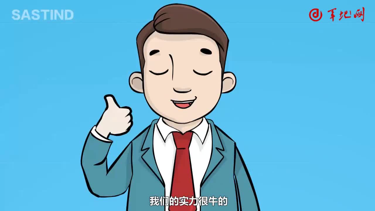 武器装备科研生产许可申请指南