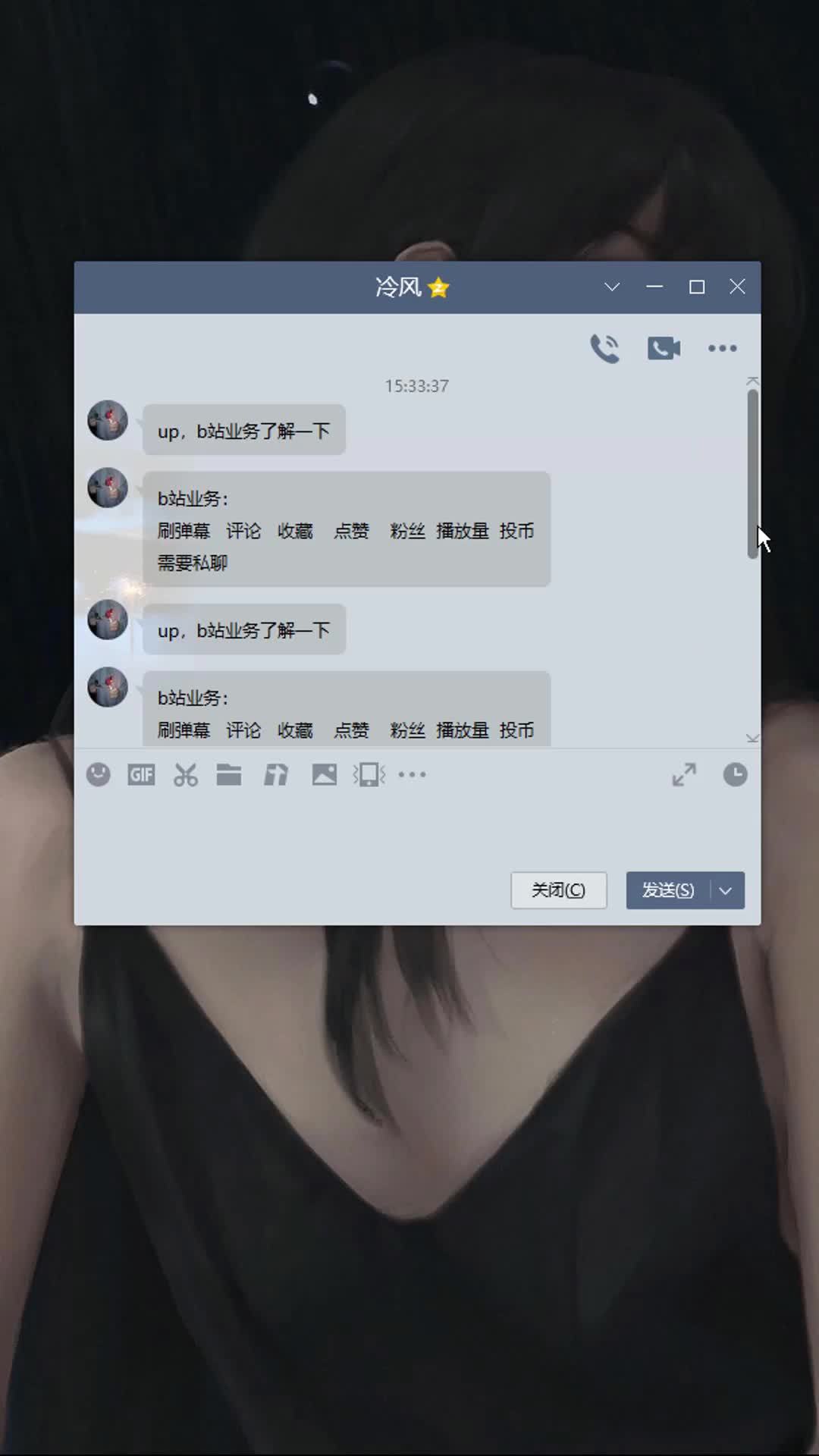 千万要得罪程序员,然后吃他一套轰炸代码#代码 #程序员