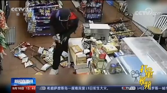 持械行凶!美国多地发生抢劫案件,社会治安问题凸显|新闻直播间