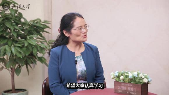 2018年新版《中国近现代史纲要》武汉大学宋俭教授:第54讲