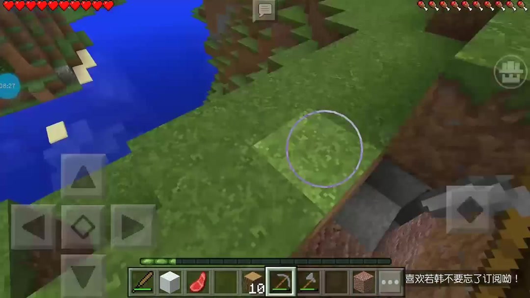 我的世界手机版枪械战争EP.1