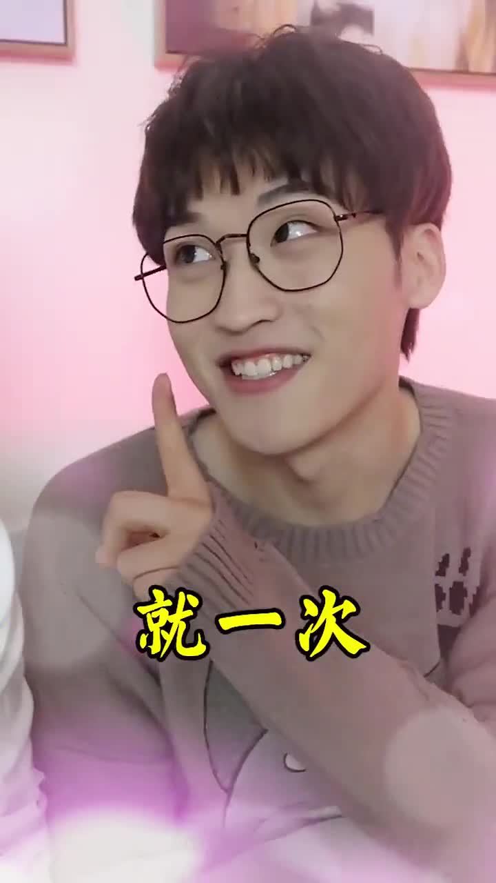 只要和我试这一次,保证你绝对不会后悔 氨净小白管