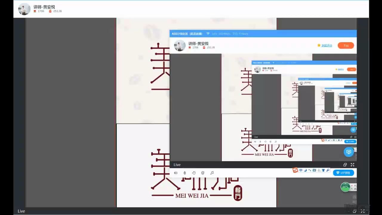 AI贝安画册封面设计