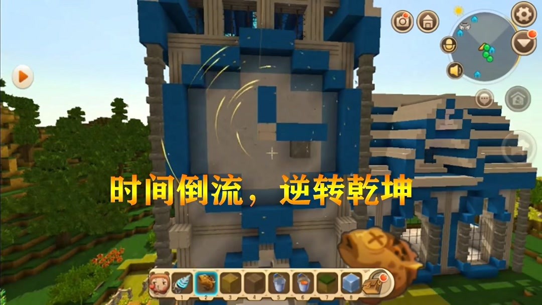 迷你世界:这里发现时空时钟,含有强大魔力,能改变世界的时间