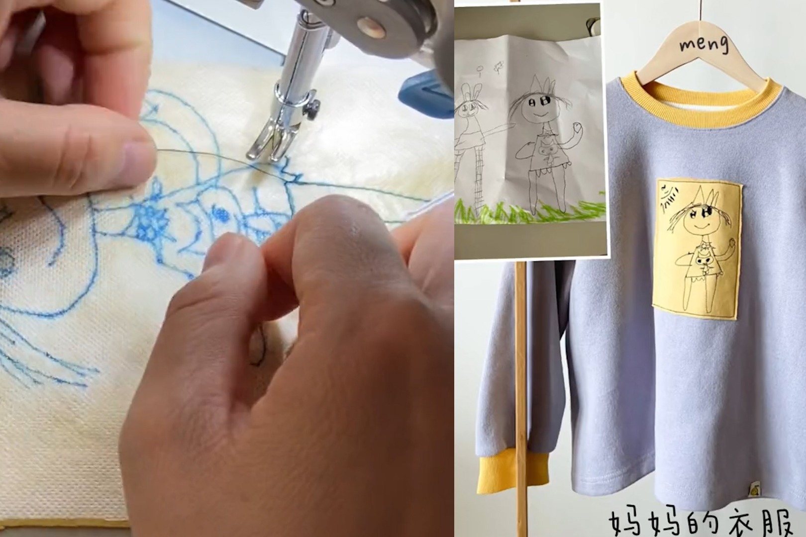 妈妈把女儿的画缝到衣服上,制作专属设计:希望女儿长大也能看到