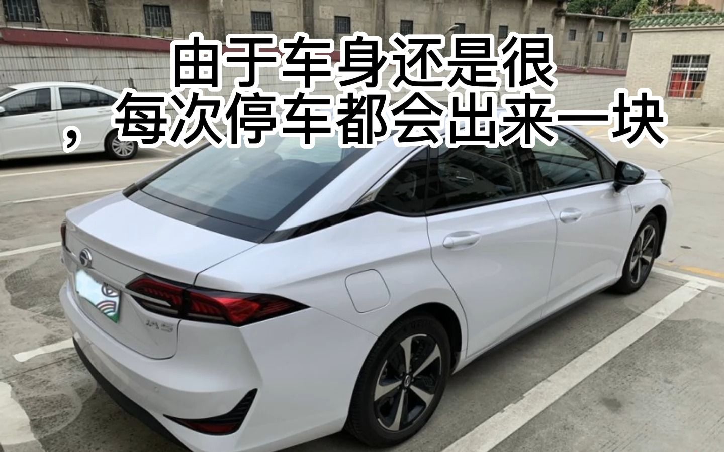 【广汽丰田iA5】iA5充满电程序的设置是在满电后就不会继续充电,...