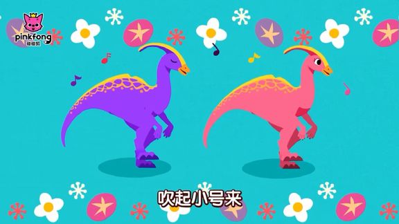 碰碰狐:森林开启恐龙音乐会,各种恐龙来参加,谁唱的最好听呢