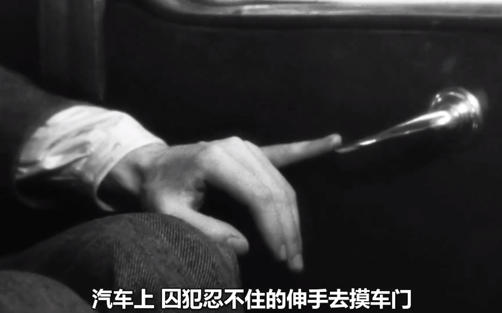 ...一部越狱片的开山鼻祖 让如今的越狱片都在模仿 看死囚如何大越狱