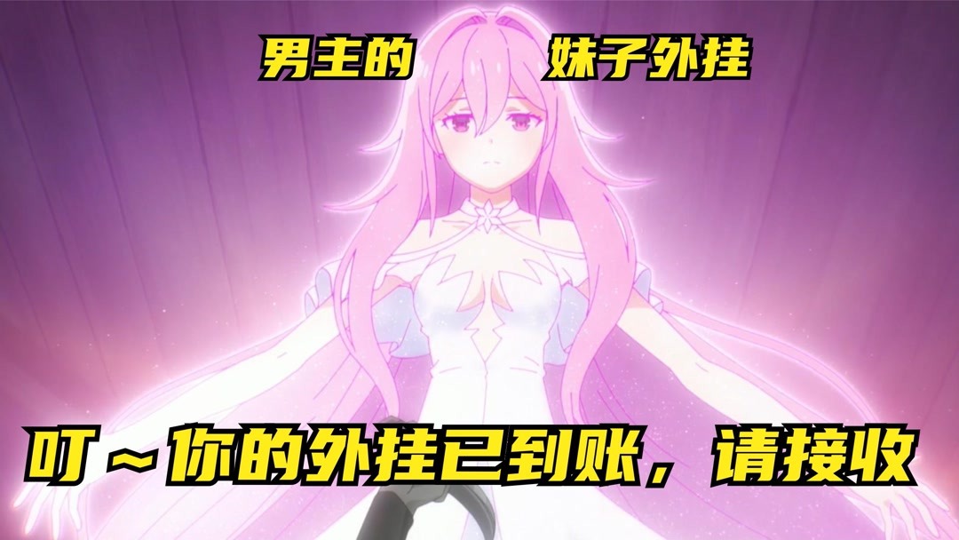 异界番:男主穿越异世界变乞丐,拯救公主后还被严刑拷打