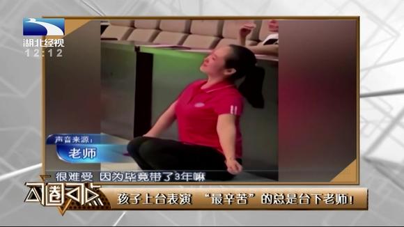 感人的毕业季!幼儿园毕业班台上汇报演出,老师蹲台下泪奔不止