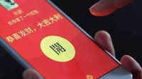 2019微信数据报告发布!人均运动步数6932步 90后更会攒钱