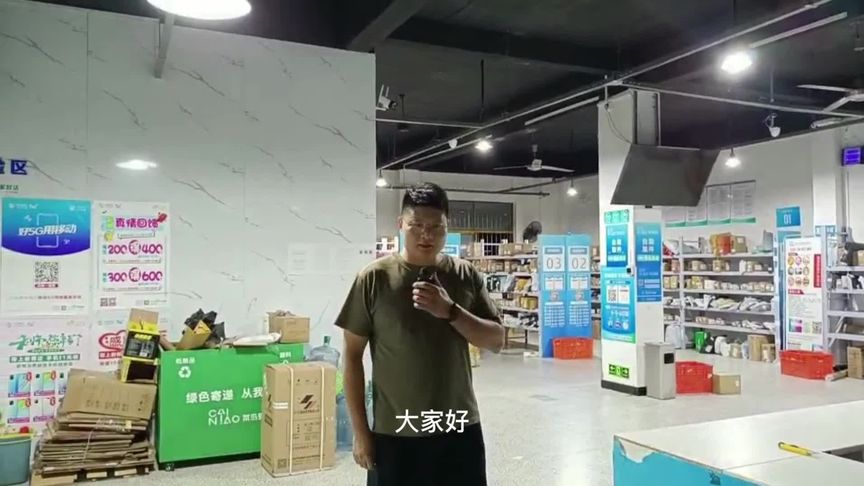 到达菜鸟驿站后应该如何自助找快递,讲的不是很详细,同行勿喷!