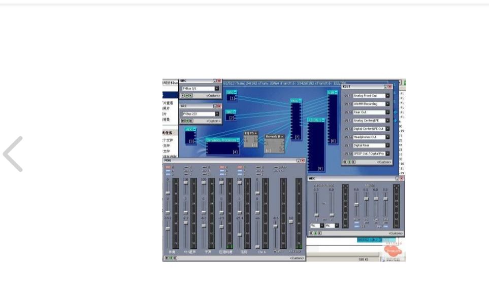 声卡调试seq机架