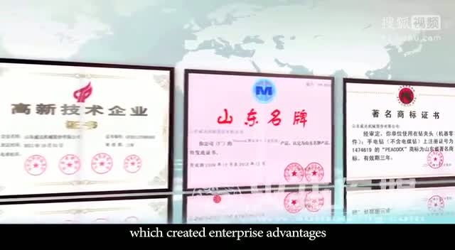 山东火龙文化传播 火龙传媒 宣传片 形象片 专题片 中国威海 中国威达 ...