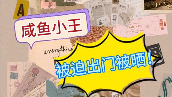 帮我妹买高数考试计算器,没有‖看个我们村墙报‖杰伦新歌,好听