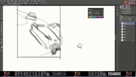 游戏原画CG插画教程|角色与背景