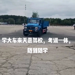 AM陈教练 