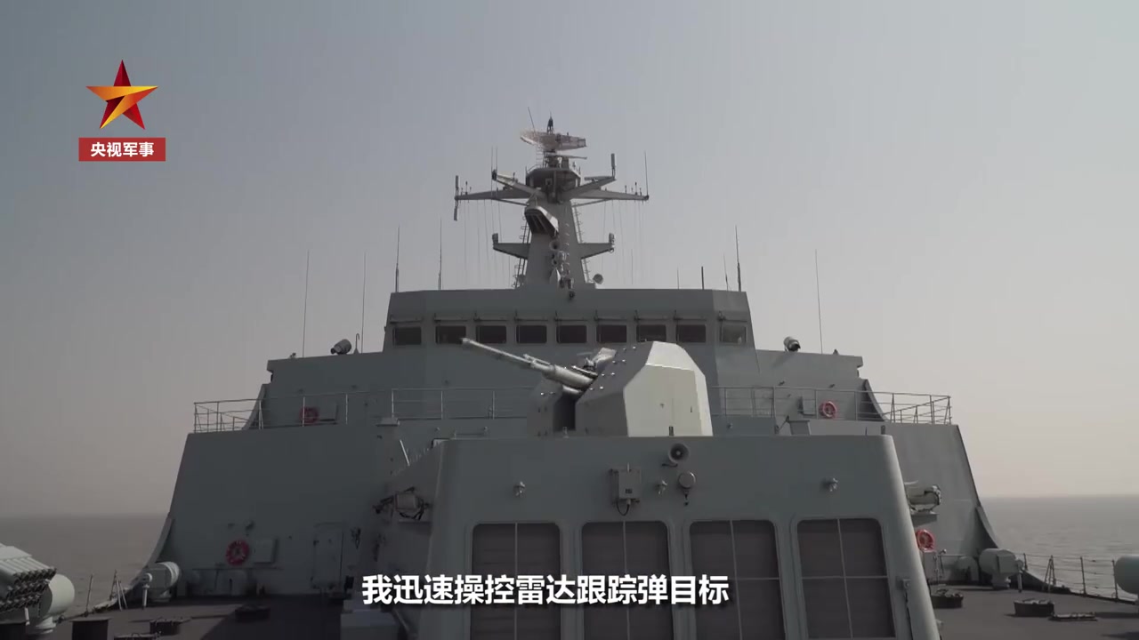 插翅难逃!登陆舰精确打击空中目标