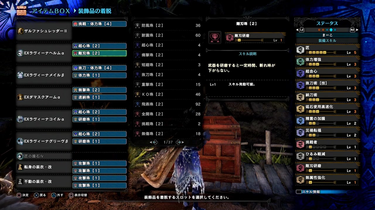 【MHWI】一击800的无属性拔刀大剑配装及麒麟讨伐展示【对珠子...