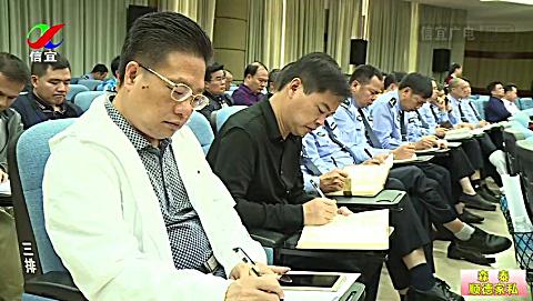 我市召开“12·4”较大道路交通事故分析会