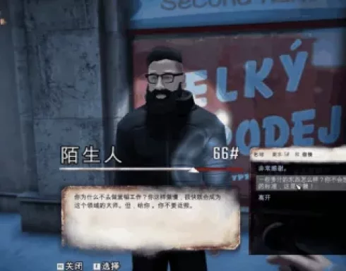 【唯一解说】《乞丐模拟器》娱乐攻略视频解说第十七期
