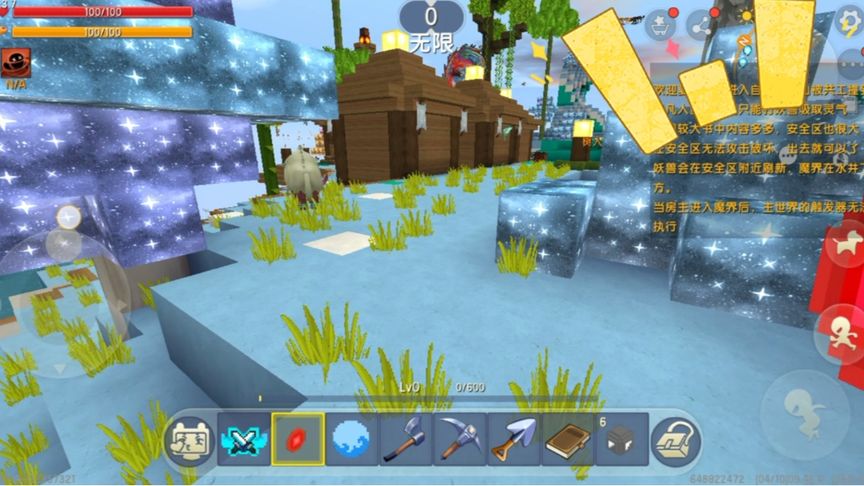 迷你世界:凡人修仙传,黄黄也来修仙。