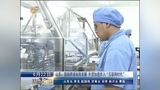 山东积极探索跨境电商发展模式,加速步入互联网时代