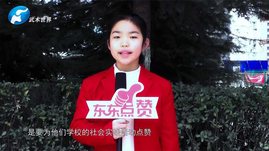 景燦语言表演艺术中心热力公司社会实践活动开拓视野、寓教于乐