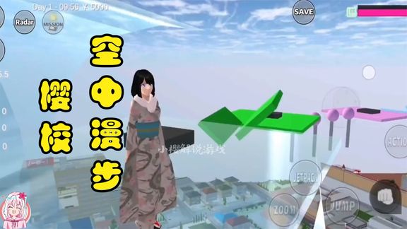 樱花校园模拟器,小樱和服空中漫步,这个跑酷赛道好奇特!