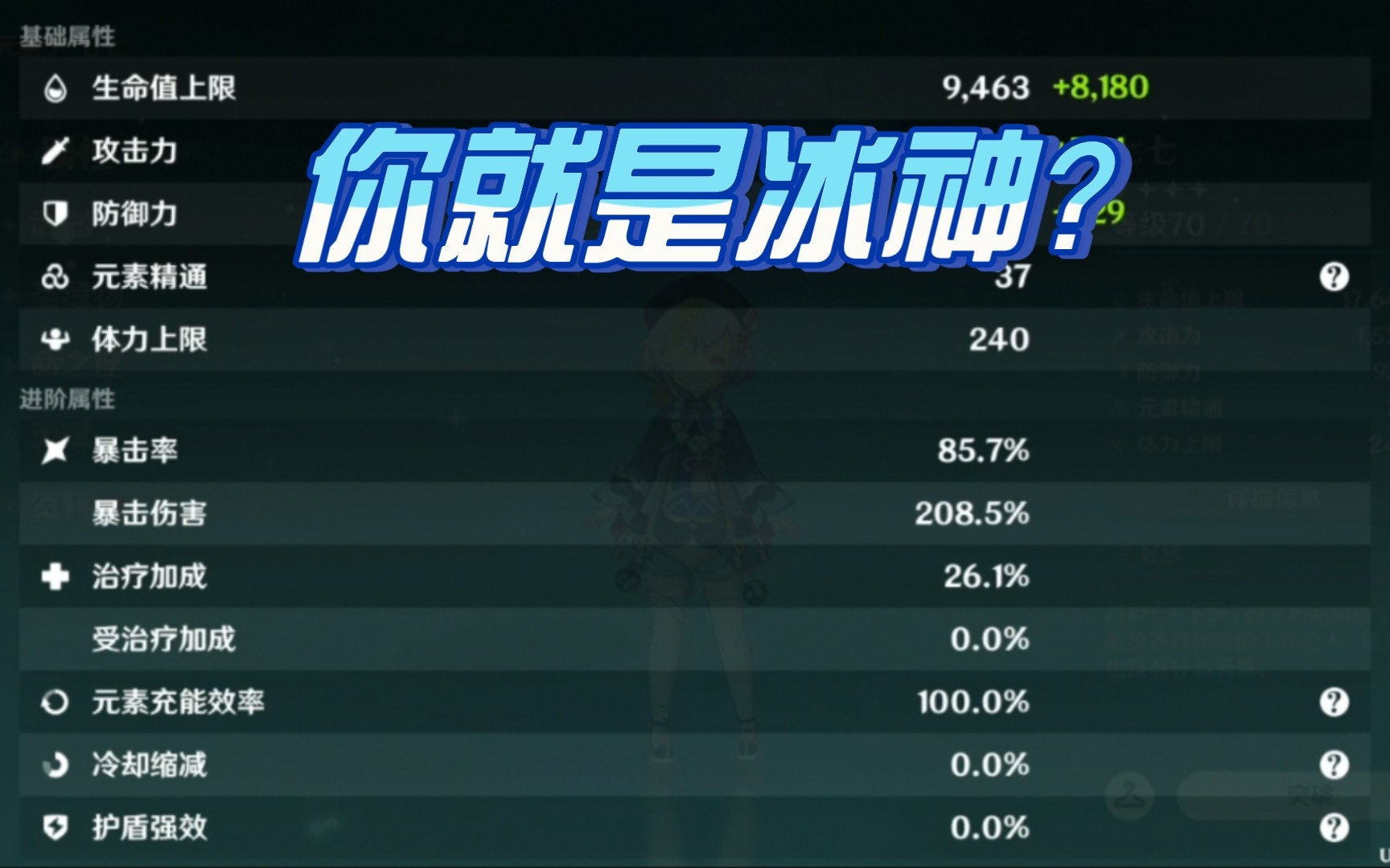 【整活】70级77主C12层三间连打满星