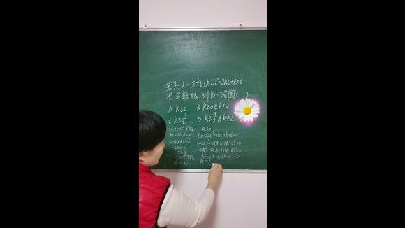 一元二次方程根与系数的关系