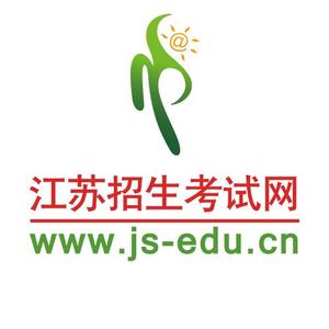 江苏招生考试网 