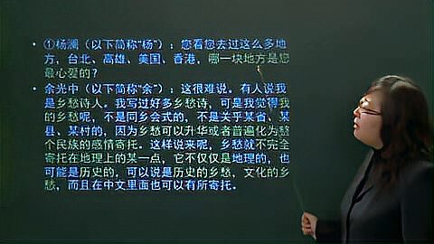 归纳实用类文本内容要点