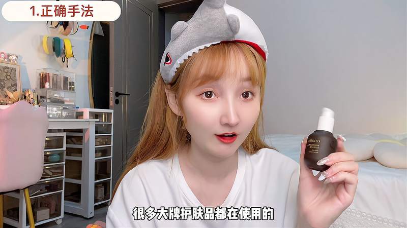 精华用法,你用对了吗?一起来学习下吧!