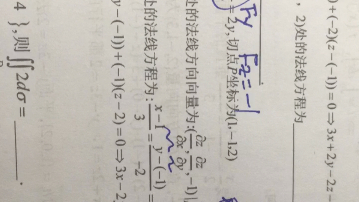 无尽的作业格朗日