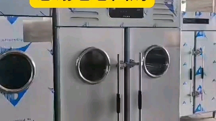 多功能:商用立式消毒柜通常具有多种消毒模式,可以根据不同物品的...