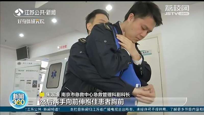 【转存! 不同年龄海姆立克急救法做法不同 关键时刻能救命!】 16岁...