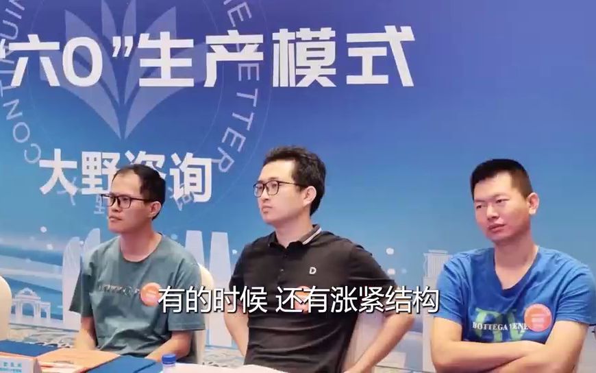 传动系统的型类 tpm培训 精益生产管理公司 对于培训而言如何做好...