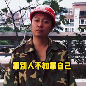 蜀中刘老师 