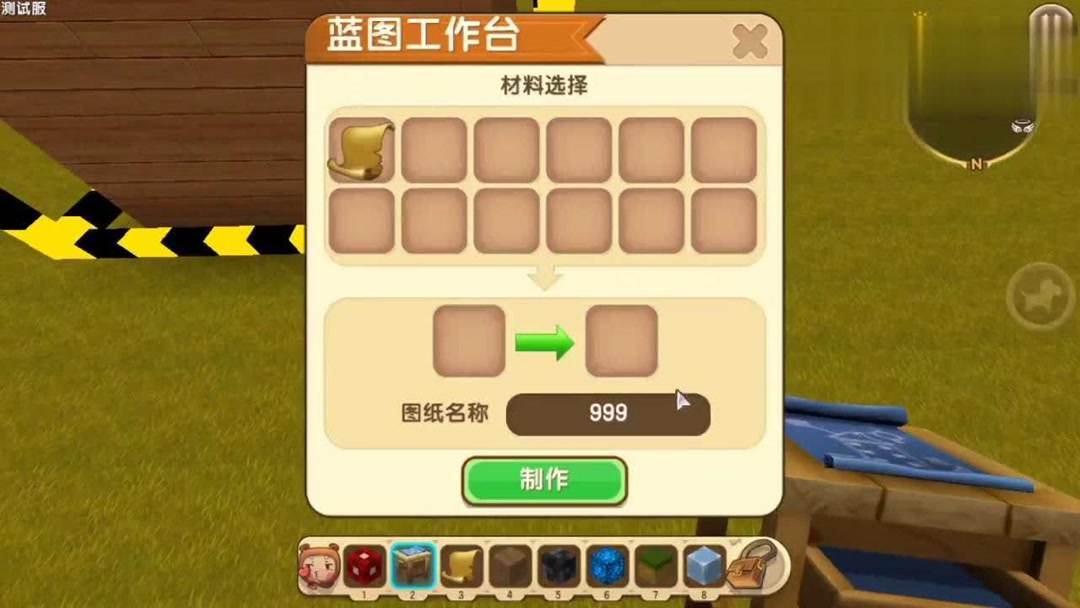 迷你世界:自动造房机教程,全自动1分钟就能完成最难的建筑!