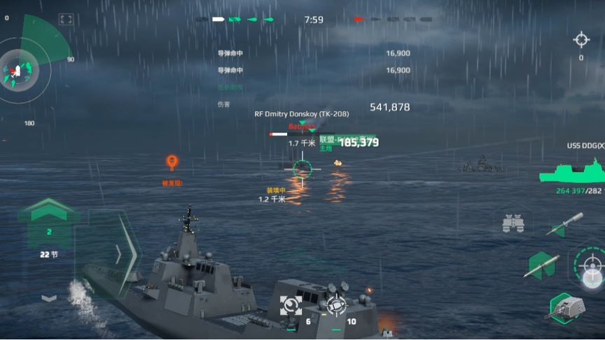 现代战舰:新导弹