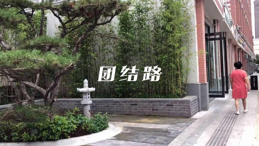 在管城区生活了60年,如今改造后的这条街,有谁知道很早是什么?