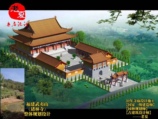 老夏精品:寺庙效果图设计,寺庙设计施工图,寺庙规划设计平面图,修建...