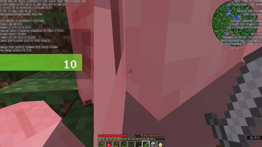 变形等价交换生存第一期