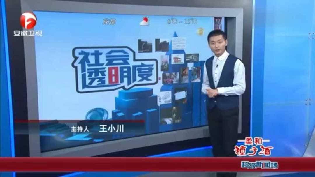 城管执法与摊贩起冲突称“我就欺负老百姓